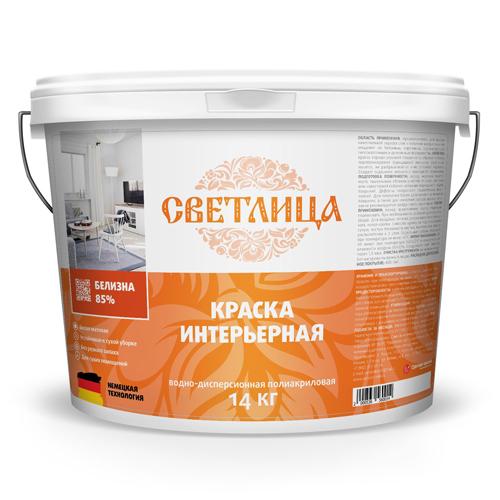 Прайс лист - Оптовая база