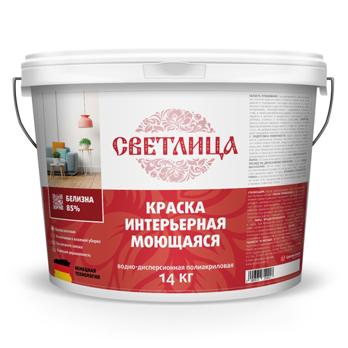Прайс лист - Оптовая база